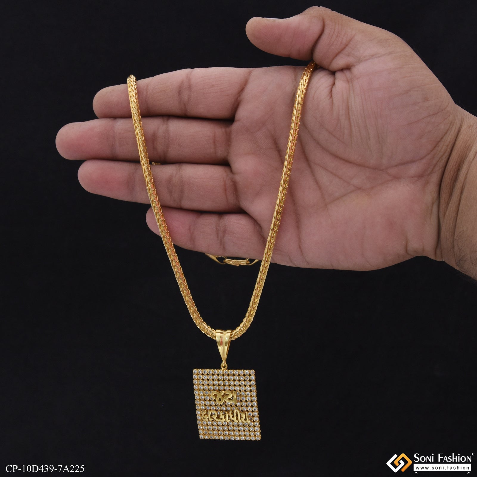 Jay Dwarkadhish Gold Plated Pendant With Chain for Men (CP-D439-A225 ...